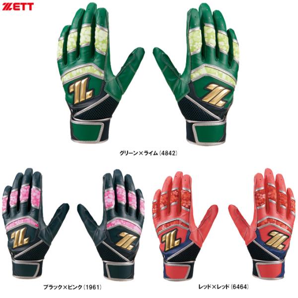 ■品番BG14013B■商品説明ガンガン振れる、最強クラスの耐久性。サクラ柄が鮮やかな限定カラー。仕様：生地二重(当て革)補強(親指)、シングルベルト、ウォッシャブル■素材甲側：人工皮革掌側：人工皮革(CLARINO)■カラーブラック×ピン...