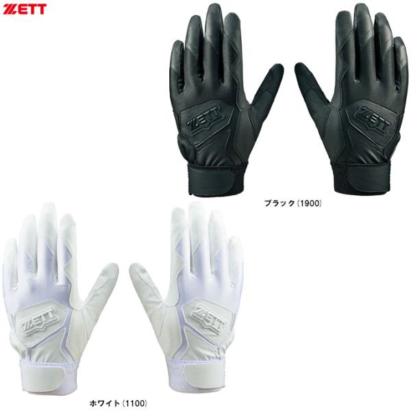 ■品番BG16582HS■商品説明当て革補強付きで洗えるベーシックなシングルベルトモデル。仕様：シングルベルト、ウォッシャブル、生地二重(当て革)補強(親指・掌の2ケ所)■素材甲側：合成皮革掌側：合成皮革(エンボス加工)当て革：合成皮革(エ...