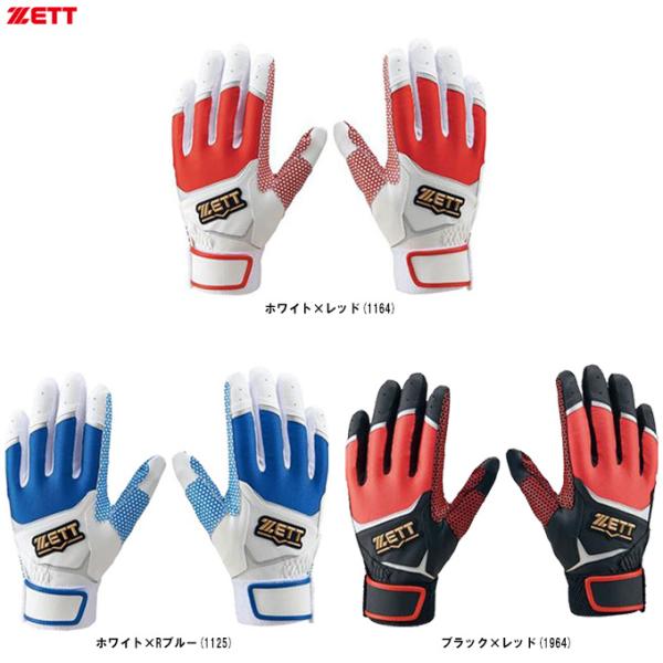 ■品番BG519■商品説明手のひらシリコン加工で最強のグリップ力と耐久性を両立。仕様：生地二重(当て革)補強(親指)■素材甲側：合成皮革掌側：人工皮革(シリコン加工)当て革：人工皮革(シリコン加工)■カラーホワイト×Rブルー(1125)ホワ...