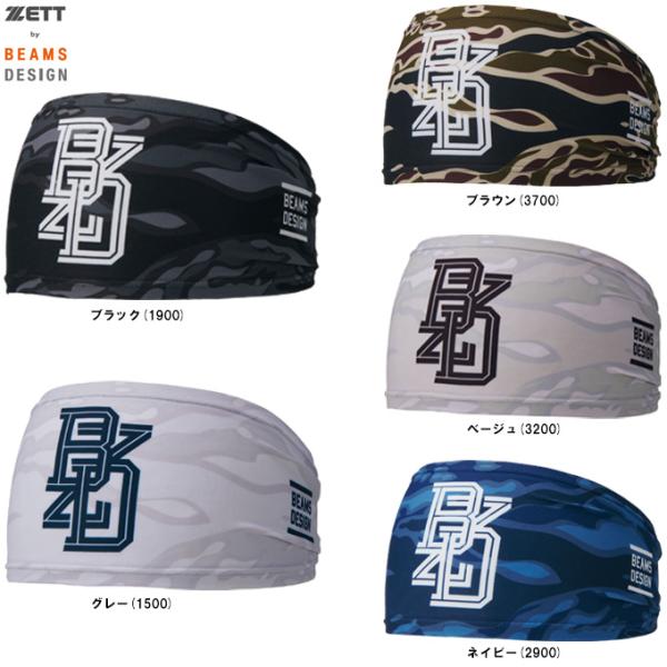 ■品番BH79903■商品説明スタイリングのアクセントに活躍するBEAMS DESIGNロゴ入りのヘッドバンド。■素材ポリエステル87％、ポリウレタン13％■カラーグレー(1500)ブラック(1900)ネイビー(2900)ベージュ(3200...