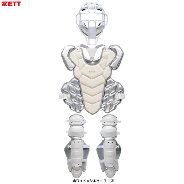 ■品番BL1352WHA■商品説明ホワイト×シルバーの暑さ対策防具セット。専用収納袋付。※高校野球公式戦では使用不可。マスク：SG基準対応、スロートガード一体型/SG基準対応(マスクにSGシールが付いております。)プロテクター：ワンタッチ着...