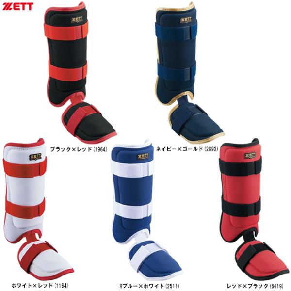 ■品番BLL324C■商品説明メッシュ素材を使用したどんなタイプの選手にも対応できるレッグガード。BFJ規則対応品の公式試合使用可能なモデルでチームに合わせたオーダー仕様のカラータイプ。■素材ポリエステル■カラーホワイト×レッド(1164)...