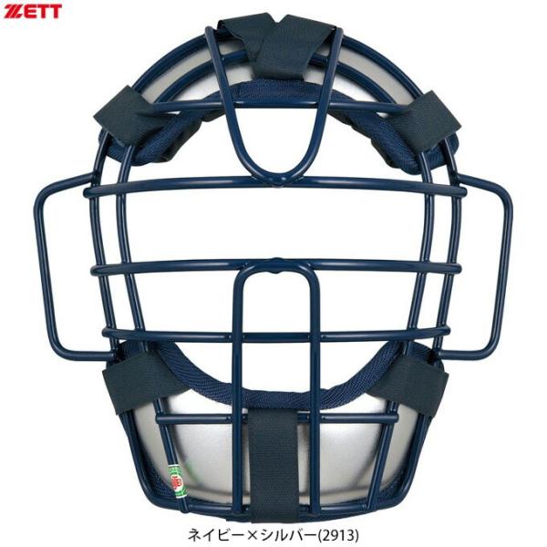 ■品番BLM3153A■商品説明軟式野球用キャッチャーマスク。大人、大学生、高校生、中学生におすすめ。JSBB全日本軟式野球連盟公認SG基準対応品です。（本体にSGシールがついております。）■素材鋼線■カラーネイビー×シルバー(2913)■...