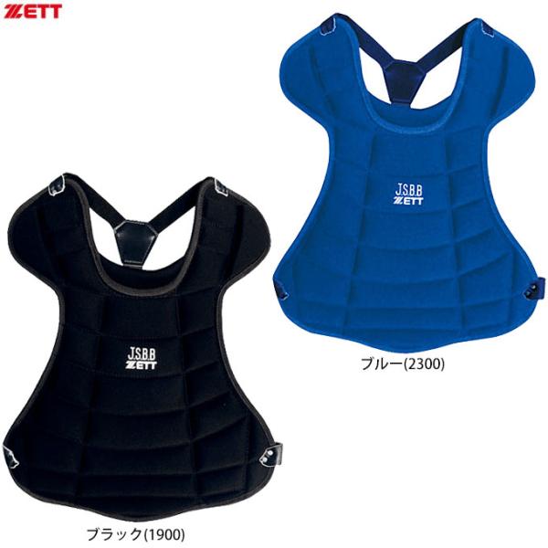 ■品番BLP7340■商品説明少年軟式キャッチャープロテクター。胸部のウレタン部分を柔らかく設計した、非常にお求めやすい価格のプロテクターです。■素材ポリエステル■カラーブラック(1900)ブルー(2300)■サイズF(フリーサイズ)横幅3...