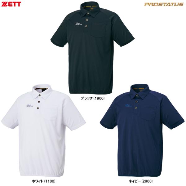 ■品番BOT86202■商品説明右胸にPROSTATUSロゴをワンポイント刺しゅうでデザインした高級感のあるポロシャツ。裾がバインダー仕様のレイヤースタイル。■素材ポリエステル100％■カラーホワイト(1100)ブラック(1900)ネイビー...