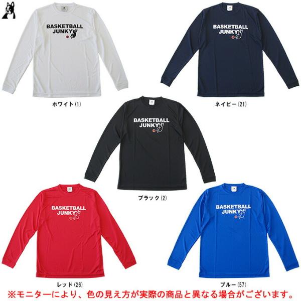■品番BSK20505■商品説明バスケットボールジャンキーのロングドライTシャツです。■素材ポリエステル100％■カラーホワイト(1)ネイビー(21)ブラック(2)レッド(26)ブルー(57)■サイズJunky MEN'S SIZEサイズ：...
