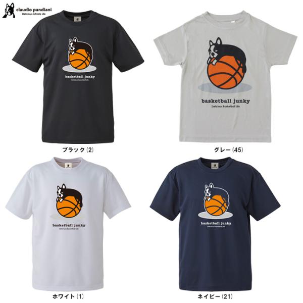 ■品番BSK26A01■商品説明もう少し休憩したいパンディアーニくん。いつになったら動き出せるでしょう。裏メッシュの適度に薄い素材を採用。吸水力に優れ、快適に過ごせます。■素材ポリエステル100％■カラーホワイト(1)ブラック(2)ネイビー...