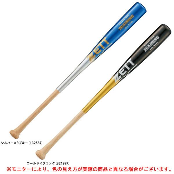 ■品番BTT74180■商品説明スイングのスピードやパワーをつけるための800g実打撃可能木製トレーニングバット。少年軟式J号で使用可能です。「憧れの選手のバットを手にうまくなりたい」選手におすすめです。■素材メイプル■カラーシルバー×Rブ...
