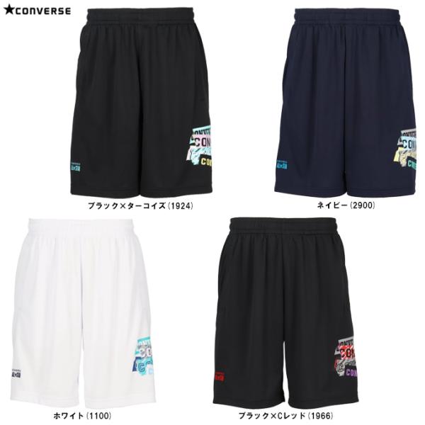 ■品番CB242857■商品説明コンバースのブランドロゴをステッカー風に表現したプラクティスパンツ。柔らかな肌触りに吸汗速乾を兼ね揃えたスポーツ向けアイテムです。■素材クイックドライメッシュニット(ポリエステル100%)■カラーホワイト(1...
