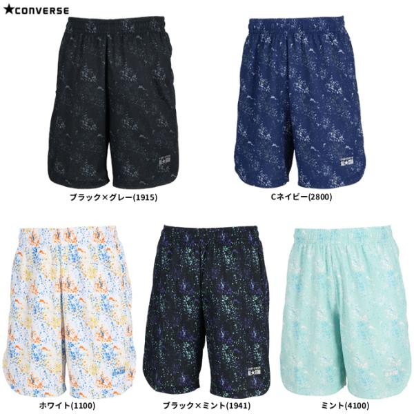 ■品番CB262857■商品説明ランダムに弾けるペイントスプラッシュデザインを落とし込んだ、全面昇華プリントのプラクティスパンツ。柔らかな肌触りに吸汗速乾を兼ね揃えたアイテム。■素材ポリエステル100%■カラーホワイト(1100)ブラック×...