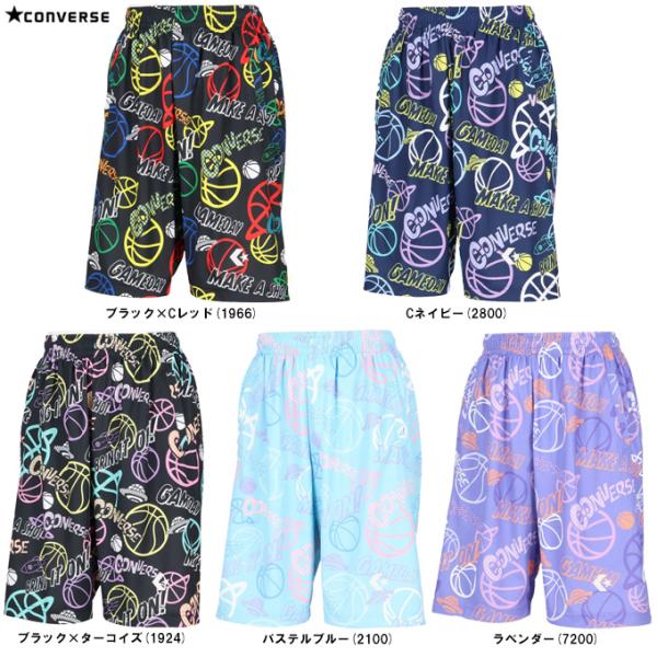 ■品番CB452856■商品説明コンバースのジジュニアバスパン。バスケットボールのアイコンをカラフルに表現した総柄パンツ。柔らかな肌触りに吸汗速乾を兼ね揃えたスポーツ向けアイテム。■素材ポリエステル100%■カラーブラック×ターコイズ(19...
