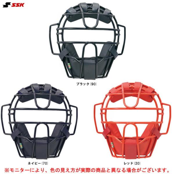 ■品番CNM810S■商品説明SSKの一般軟式用キャッチャーマスクです。・M号球対応・SG基準対応品（マスクにSGシールが付いております）・JSBB全日本軟式野球連盟公認■素材軟鉄中空鋼■カラーネイビー(70)ブラック(90)レッド(20)...
