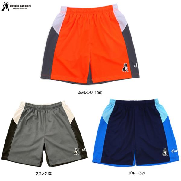 ■品番CP24A02K■商品説明脇から背面にかけて切り替えが入ったワークアウトパンツ。ポケットあり。【Claudio Pandiani/クラウディオ・パンディアーニ】■素材ポリエステル100％■カラーブラック(2)ネオレンジ(196)ブルー...