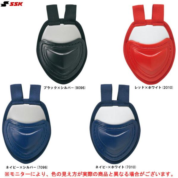 ■品番CTG10C■商品説明SSKのキャッチャー用、スロートガードです。長さ調整機能。(面ファスナー仕様)■素材ポリエチレン+合成皮革■カラーネイビ−×シルバ−(7096)ブラック×シルバ−(9096)ネイビ-×ホワイト(7010)レッド×...