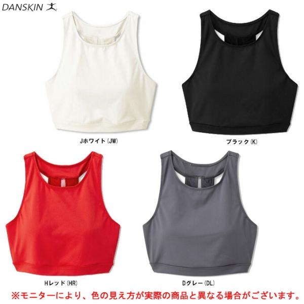 ■商品説明ペットボトルリサイクル繊維を使い、動きを妨げにくい伸縮性と吸汗速乾、UVプロテクト機能を付加した4way素材を使用。60'Sテイストを現代風にアレンジしたインナーブラ付きミドルトップ。メッシュ切り替えにより、エレガントな印象を与え...