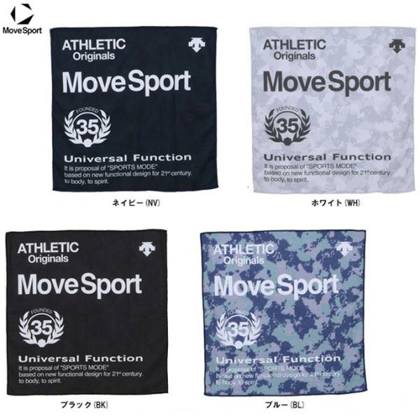 ■品番DMATJE05■商品説明通常のタオルとしての用途以外にも、水に濡らして、着用することで気温が上がる季節も快適に着用できるクーリングタオル。折り畳んで使用することでフェイスカバー・ネックカバー・ヘッドカバーとしても使えるマルチアイテム...