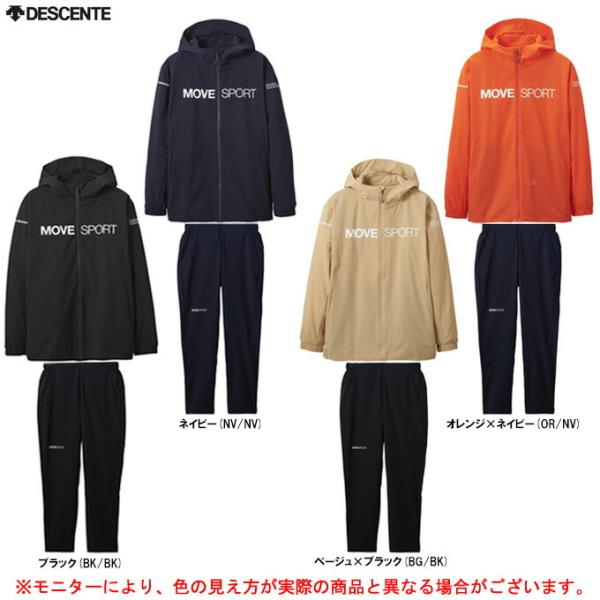 ■品番DMMVJF11/DMMVJG11■商品説明軽量、4WAYストレッチ性に優れた素材【AIRY TRANSFER/エアリー トランスファー】を採用したフルジップフーディーとテーパードパンツの上下セット。はっ水性にも優れ、少々の雨を弾く為...