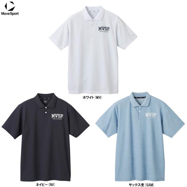 ■品番DMMWJA70■商品説明太陽光を遮熱することで衣服内の温度上昇を抑える遮熱クーリング機能【SUNSCREEN ／ サンスクリーン】を搭載したショートスリーブシャツ。殊断面糸とバネのような糸を組み合わせたソフトな風合いと吸汗速乾性に優...