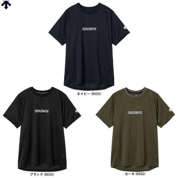 ■品番DV5FHT01U■商品説明通気性・吸汗速乾性に優れたプラクティスシャツです。胸元には迷彩柄のプリントを施しています。通気性を阻害しないよう、1色の抜きプリントにしている点もデザインポイントです。また、腕の振り上げ動作を妨げない脇パー...