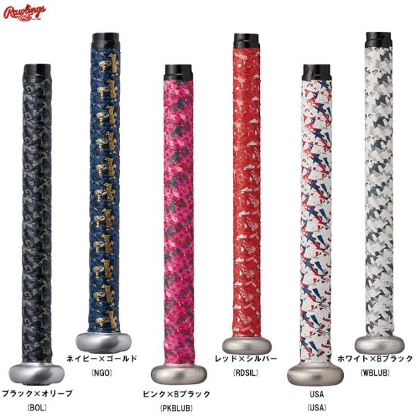 ■品番EACB14S02■商品説明表面凹凸でグリップ力を高めたベクターカモ2デザインのグリップテープ。■素材ポリウレタン■カラーブラック×オリーブ(BOL)ネイビー×ゴールド(NGO)ピンク×Bブラック(PKBLUB)レッド×シルバー(RD...