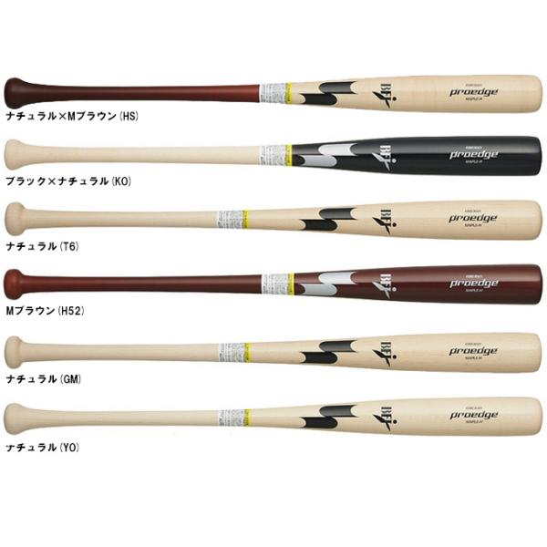 ■品番EBB3021FC1■商品説明【ヘッドくりぬきモデル】SSKアドバイザリースタッフモデルを再現。■素材メイプル■モデルナチュラル×Mブラウン(HS)坂本モデルブラック×ナチュラル(KO)岡本モデルナチュラル(T6)金本モデルMブラウン...