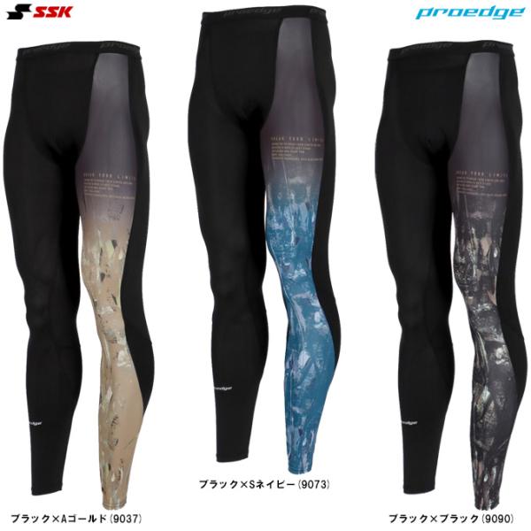 ■品番EIP26009LT■商品説明シーズングラフィックの"Brush Paint"柄を施した、昇華グラフィックロングスパッツ。伸縮性に優れ、肌にぴったりフィットして動きを妨げず、練習や試合中のパフォーマンスをサポート。スタイリッシュなデザ...