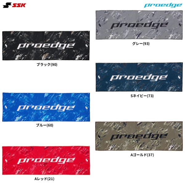 ■品番EYA26020■商品説明水で濡らして振るだけで冷たく感じることができる気化熱効果のクールタオル。全面にシーズングラフィックの”Brush Paint”を施しています。■素材ポリエステル100%■カラーAレッド(21)Aゴールド(37...