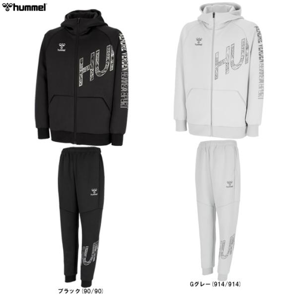 ■品番HAP8300/HAP8300P■商品説明ソフトでふくらみ感のあるダンボールニットを使用したフルジップフーディー。ストレッチ素材で動きやすいアイテム。胸から背中に配置したロゴとふくらはぎのヒュンメルデザインがポイント。■素材本体：ポリ...