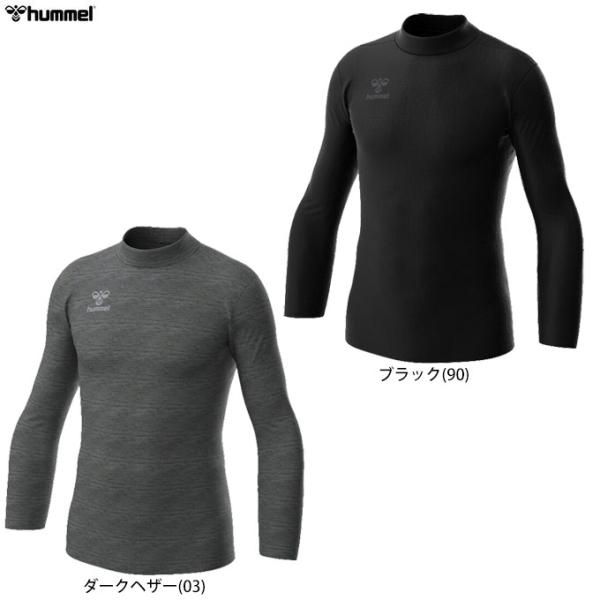 ■品番HJP5157■商品説明起毛加工でふっくら柔らか、ストレッチ性のあるモックネックタイプのインナーシャツは静電気防止、抗菌作用のある制電糸を編み込んでおり、冬場の強い味方に。生地の厚みを抑え、動きやすさや着心地がさらに良くなり、優れた吸...