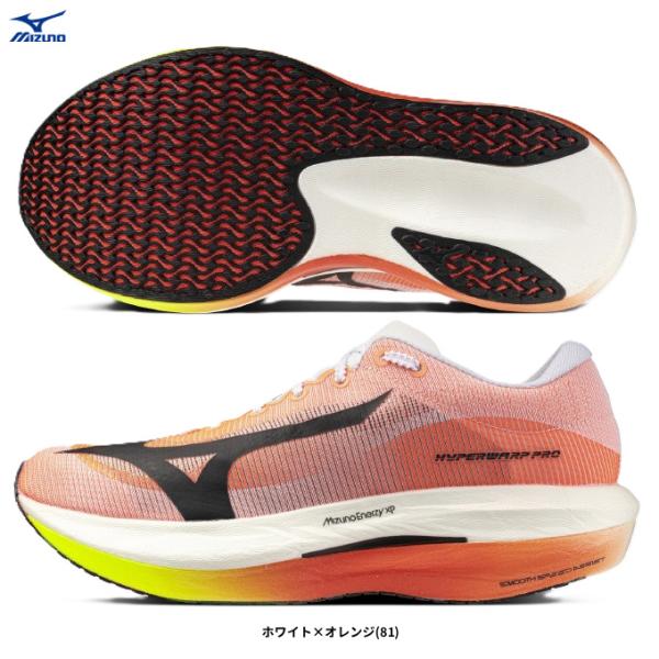 ■品番J1GC2672■商品説明ミズノ独自の底面形状を活かしたレース用シューズがリニューアルして登場。ハイパーワープ プロ高い反発性と安定性を重視。MIZUNO独自のソール構造「SMOOTH SPEED ASSIST」を搭載。長距離でも安定...