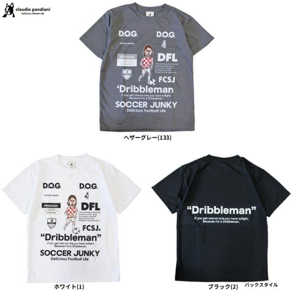 ■品番JR26F03■商品説明サッカージャンキーの人気のDribblemanの半袖Tシャツです。【Claudio Pandiani/クラウディオ・パンディアーニ】■素材ポリエステル100％■カラーホワイト(1)ヘザーグレー(133)ブラック...