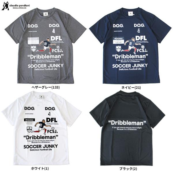 ■品番JR26F06K■商品説明サッカージャンキーの人気のDribblemanの半袖Tシャツです。【Claudio Pandiani/クラウディオ・パンディアーニ】■素材ポリエステル100%■カラーホワイト(1)ヘザーグレー(133)ブラッ...