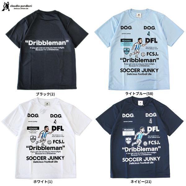 ■品番JR26F07■商品説明サッカージャンキーの人気のDribblemanの半袖Tシャツです。【Claudio Pandiani/クラウディオ・パンディアーニ】■素材ポリエステル100％■カラーホワイト(1)ブラック(2)ネイビー(21)...