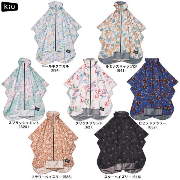 ■品番K405■商品説明【KiUのデイリーに使いやすい定番ポンチョがリニューアルして登場！】デイリー使いに最適な防水・はっ水加工を施し、夜間の視認性を高めるリフレクターを追加。・はっ水・防水加工生地・止水ファスナー・片側にポケットあり・縫製...