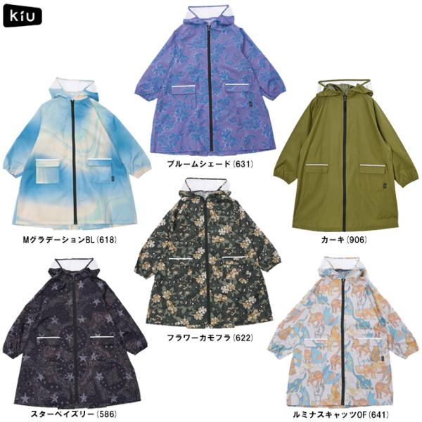 ■商品説明【ECで売れ筋のキッズポンチョが、より使いやすくなって登場。】背面のスナップボタンを外せばランドセルにも対応できる2WAY仕様です。・はっ水・防水加工生地・ランドセル対応サイズ・フルジップ仕様・袖口ゴム仕様・フードには透明窓付き・...