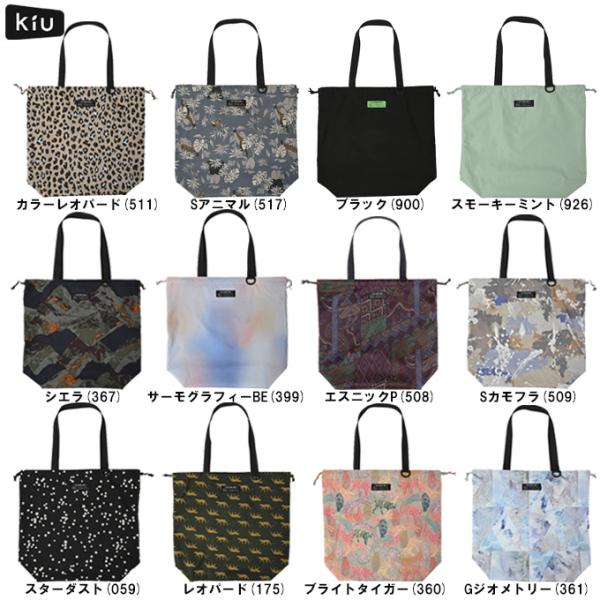 ■商品説明＜ウォータープルーフバッグカバー＞大事なバッグを雨から守る撥水防水生地を使用したレインバッグカバートートバッグとしても使え、パッカブルなので持ち運びにも便利です。生地の裏面にTPUラミネート加工(熱可塑性ポリウレタン)をすることで...