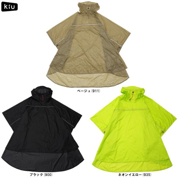 ■商品説明KiUのレインポンチョ史上最小&amp;最軽量で、収納するとコンパクトな手乗りサイズになる持ち運びに便利なレインポンチョ。ドローコードの紐がオレンジで、良いアクセントになっています。頭から被って着用するプルオーバータイプで、急な雨...
