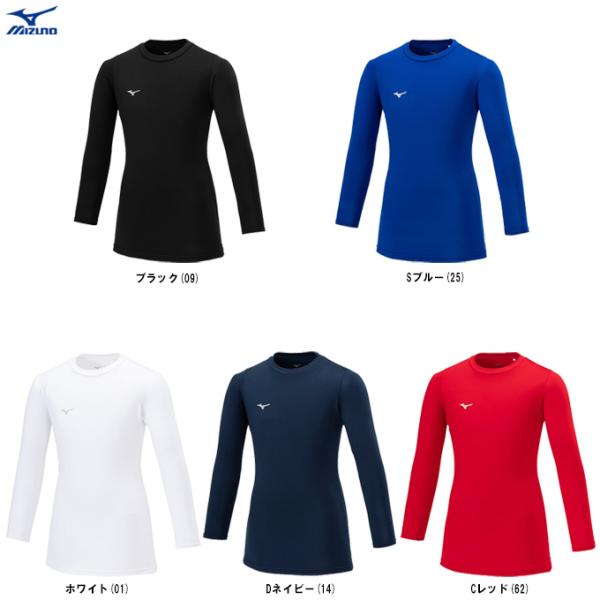 ■品番P2MAB650■商品説明「温かい」だけじゃない。ストレッチ性、抗菌防臭機能を兼ね備えた裏起毛インナーシャツ。ジュニアサイズ。トレンドに合わせたクルーネックを採用。フットボールシーンで求められる機能性とシルエットを目指しました。従来の...