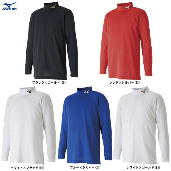 ■品番P2MAB652■商品説明吸汗速乾性を備えたハイネックインナー。肌触りの良いワッフル生地を採用。※こちらの商品はコンプレッション素材（ピチピチ素材）ではございません。■素材ポリエステル100%■カラーホワイト×ブラック(01)ブラック...