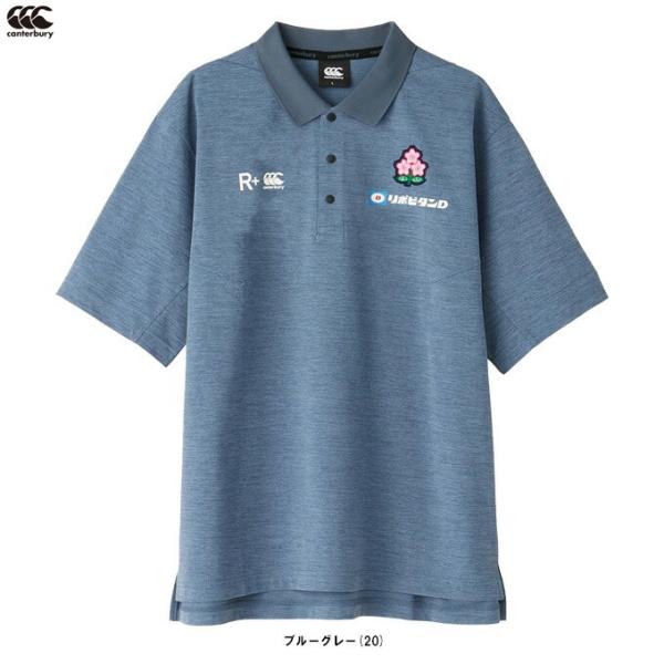 ■品番R34078JP■商品説明ラグビー日本代表オフィシャルライセンスチームキットです。吸汗速乾性と通気性に優れたFLEXCOOL CONTROL(フレックスクールコントロール)を使用したメディアポロです。素材は、リサイクルポリエステルを使...