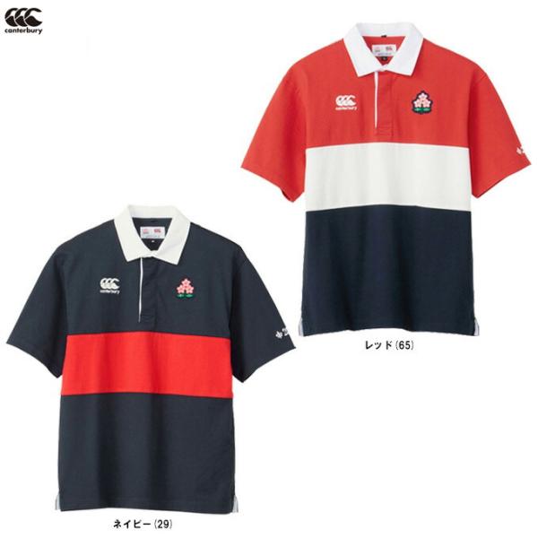 ■品番RA33771■商品説明オフィシャルパートナーであるJRFU(日本ラグビーフットボール協会)とのダブルネームで実現した、ジャパンスペクテイターコレクションになります。普段使いはもちろんですが、試合時の観戦や日本代表の応援用として着用で...