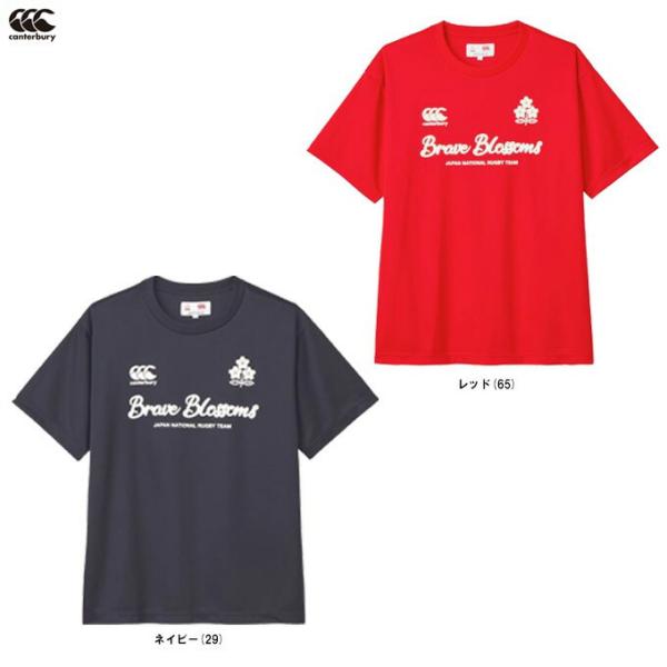 ■品番RA34773B■商品説明オフィシャルパートナーであるJRFU（日本ラグビーフットボール協会）とのダブルネームで実現したジャパンスペクテーターコレクションの機能性Tシャツです。吸汗速乾性に優れ、衣服内を常にドライで快適な状態に近づける...