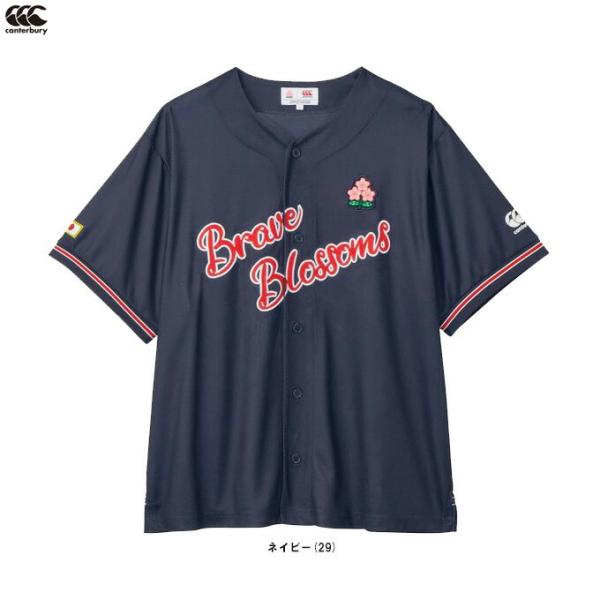 ■商品説明オフィシャルパートナーであるJRFU（日本ラグビーフットボール協会）とのダブルネームで実現したジャパンスペクテーターコレクションの半袖シャツです。程よい肉厚感のジャカードニットを使用、フロントにラグビー日本代表の愛称である「BRA...