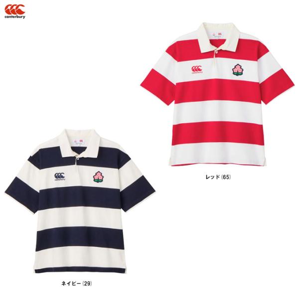 ■品番RA34791■商品説明オフィシャルパートナーであるJRFU（日本ラグビーフットボール協会）とのダブルネームで実現したジャパンスペクテーターコレクションの4インチストライプスタンダードラグビージャージです。普段使いはもちろんですが、試...