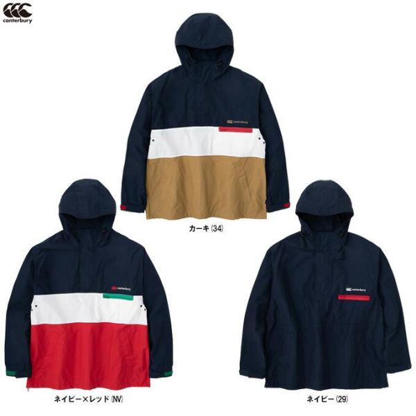 ■品番RA71108■商品説明軽量性で清涼感のある素材を使用したウエストヘブンプルオーバーです。腕や体の可動域が広く、動きやすい、ゆったりとしたボックスシルエットになっています。フロント前立てはファスナーとベルクロの二重構造で雨や風の侵入を...