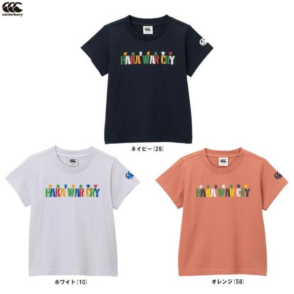 ■品番RAJ33408■商品説明オーガニックコットンを使用した程よい肉厚感のKIDS Tシャツです。ニュージーランドの先住民族、マオリの民族舞踊である”HAKA WARCRY”（ハカ・ウォークライ）のレクチャー図案が入ったバックプリントタイ...