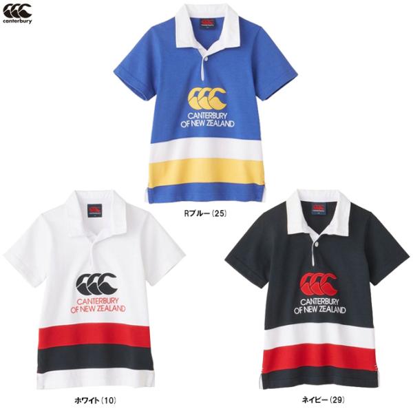 ■商品説明ニュージーランドで生まれたディティール、仕様を継承し、コットンにリサイクルポリエステルをブレンドしたRUGGER LOOP(ラガーループ)を使用したラグビージャージです。このヘヴィーウェイトにニッティングされた素材は重厚でありなが...