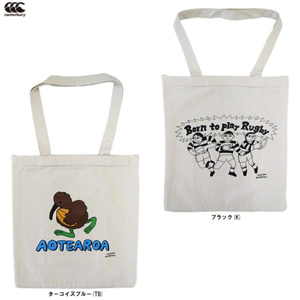 ■品番RAUB2607■商品説明グラフィックデザイナーmidori komatsuが、「カンタベリー」「ラグビー」「ニュージーランド」をテーマにオリジナルで書き下ろしたグラフィックをプリント加工した、コットンキャンバストートバッグです。本製...