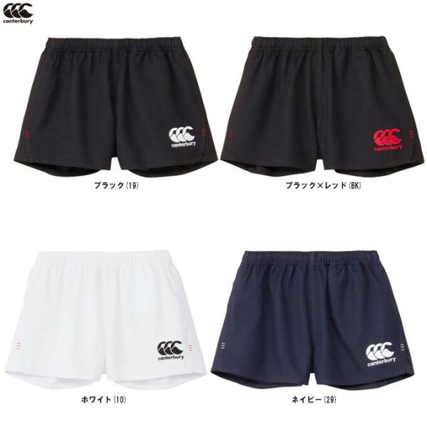 ■品番RG24511■商品説明耐久性、軽量性、速乾性に優れた素材を使用したラグビーショーツスタンダードタイプ(股下寸法：7cm)です。立体裁断とストレッチ素材で、自由な動きが可能になります。また、DWR(耐久はっ水加工)を施しているので、防...