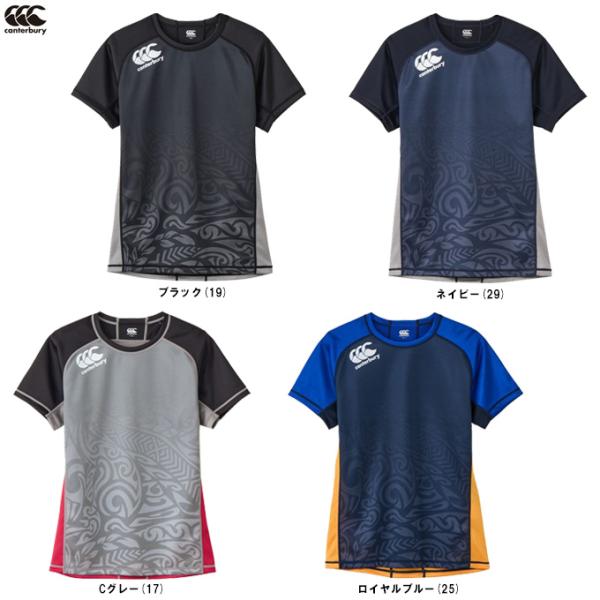 ■品番RG325001■商品説明ラグビーに求められる耐久性、活動性、運動追随性を兼ね備えた高機能素材D.A.F TEC（ダフテック）を使用したゲームジャージです。ダフテックは適度なストレッチと肌面のソフトタッチでコンフォート性を向上させます...